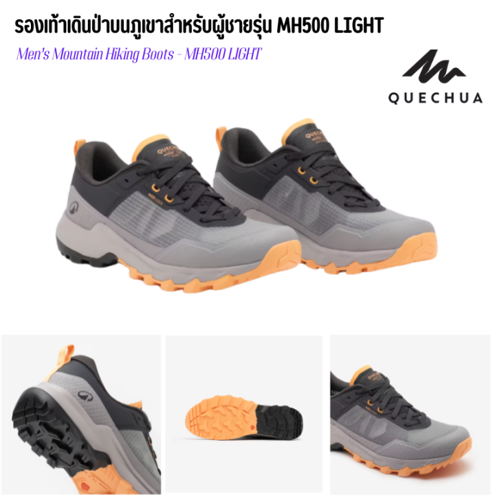 QUECHUA รองเท้าเดินป่าบนภูเขาสำหรับผู้ชายรุ่น MH500 LIGHT รับแรงกระแทก ...