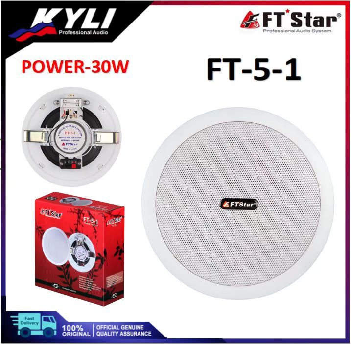 FT-STAR Audio Celling Speaker 5" 30W w/ Matching Transformer FT-5-1 ...