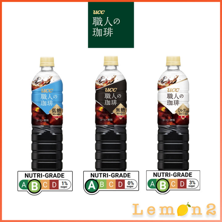 UCC Craftsman Coffee Artisan Instant Coffee 900ml x 12 (Carton Deal) | Lazada Singapore