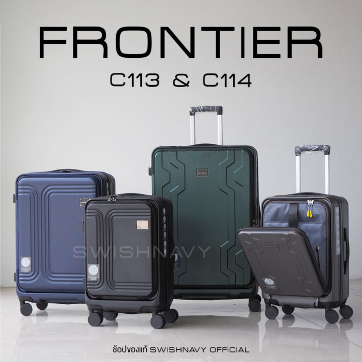 (กระเป๋าเปิดหน้า) SWISHNAY กระเป๋าเดินทาง รุ่น FRONTIER C114 C124 ขนาด 20 24 28 นิ้ว ใส่แท็บเล็ต ...