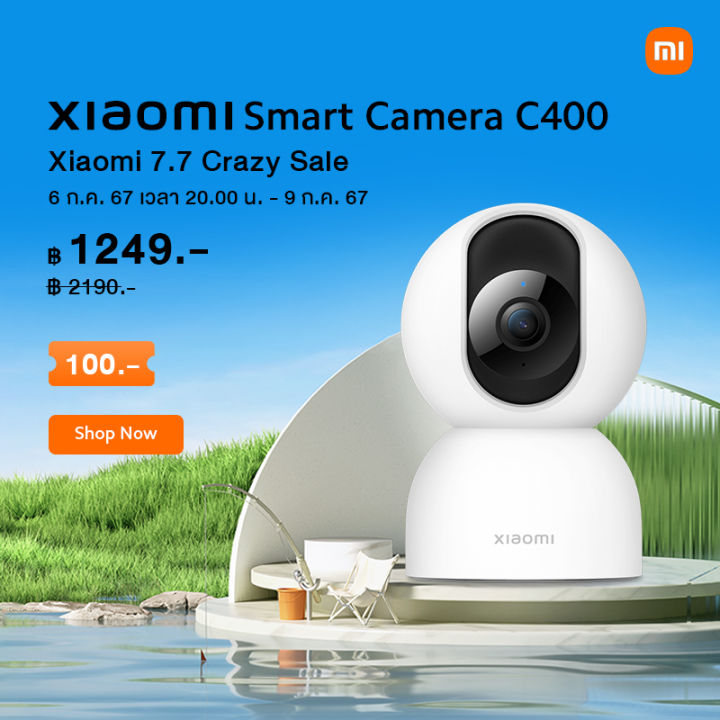 Xiaomi Smart Camera C400 | ประกันศูนย์ไทย 1 ปี | Lazada.co.th