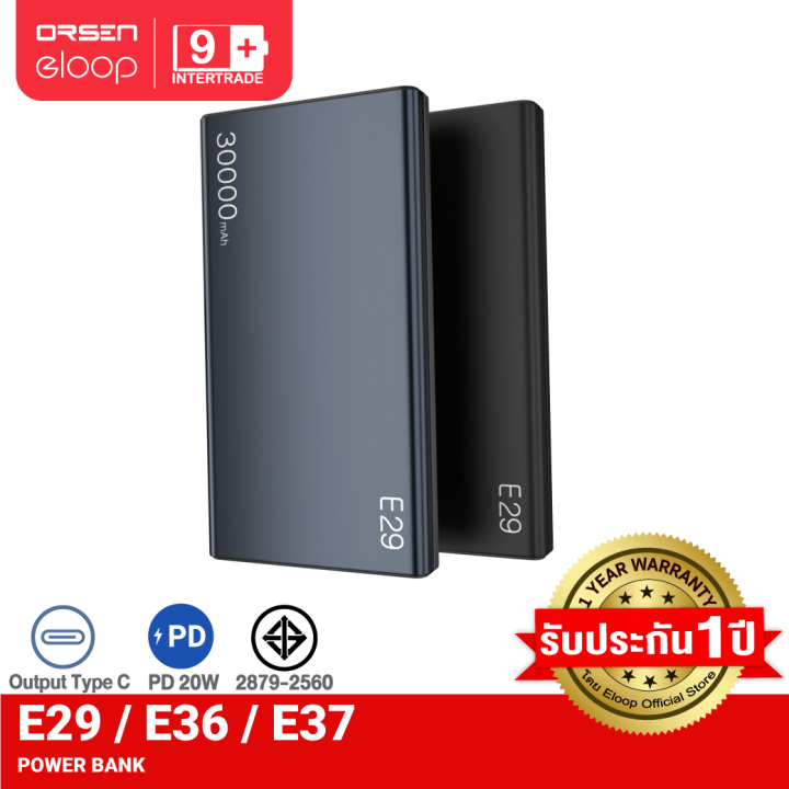 [รับประกัน1ปี] Eloop E29 30000mAh / E37 22000mAh / E36 12000mAh แบตสำรอง QC3.0 PD 20W 20W ชาร์จ ...