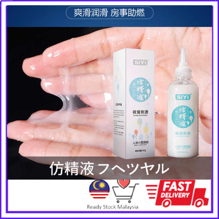 SIYI Semen Sperm Imitation Water Base Clear Odorless Silky Smooth Massage Lubricant 240ml 润滑剂 ...