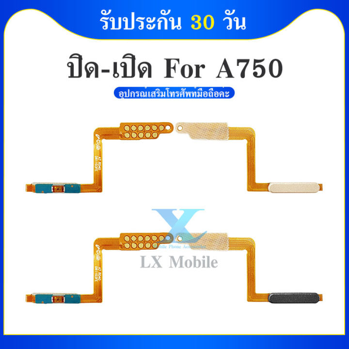 HOME แพรปุ่มไฮมสแกนนิ้ว+แพรสวิทปิดเปิด(Finger+Power ON-OFF) Samsung ...