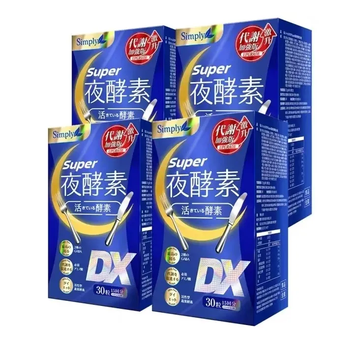 【two bottle】Simply Super Burn Night Metabolism Enzyme DX Tablet 30s ...