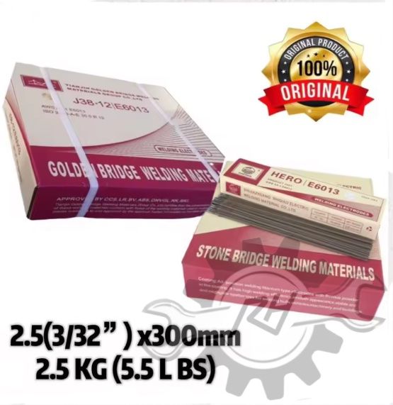 Golden Bridge Welding Rod / Stone Bridge Hero Welding Rod 6013 (3/32" 2 ...
