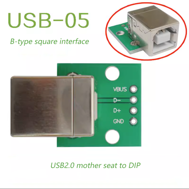 5ชิ้นปลั๊กตัวเมียของบอร์ดอะแดปเตอร์ USB ต่อการจุ่มจะถูกแทรกโดยตรงลงใน ...