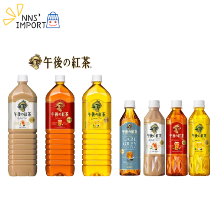 Kirin Afternoon Tea | ชาคิรินพร้อมดื่ม กลิ่นหอม สูตรต้นตำรับจากญี่ปุ่น ...