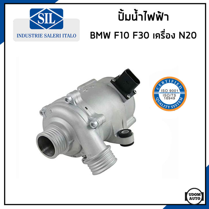 BMW ปั้มน้ำไฟฟ้า บีเอ็มดับบิว F21 F22 F30 (320i) F32 F10 เครื่อง N20 ...