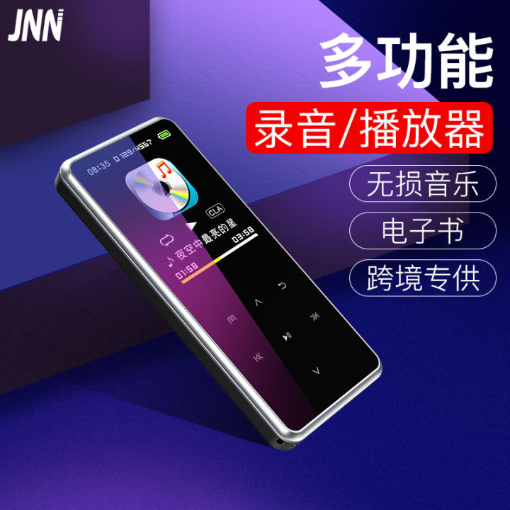 JNN Bluetooth MP3 Walkman Version MP4 High School Student Specific ...