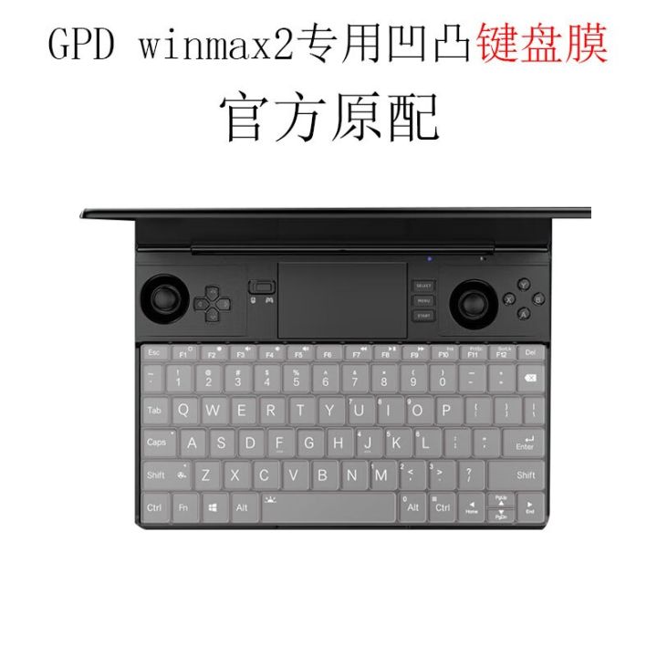For GPD win max 2 2023 2022 MAX2 10.1 Inch HIGH CLEAR TPU Laptop ...