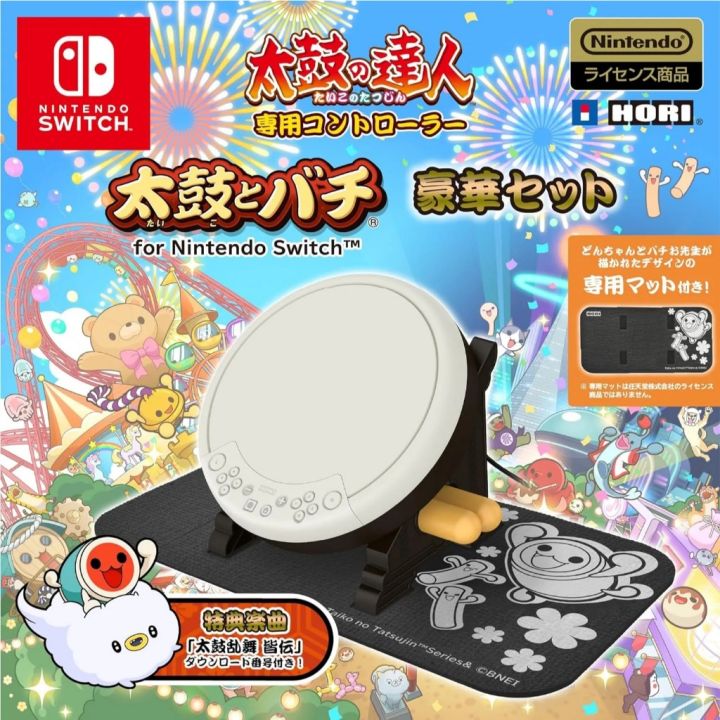 Taiko Drum Controller for Nintendo Switch (By ClaSsIC GaME) | Lazada.co.th
