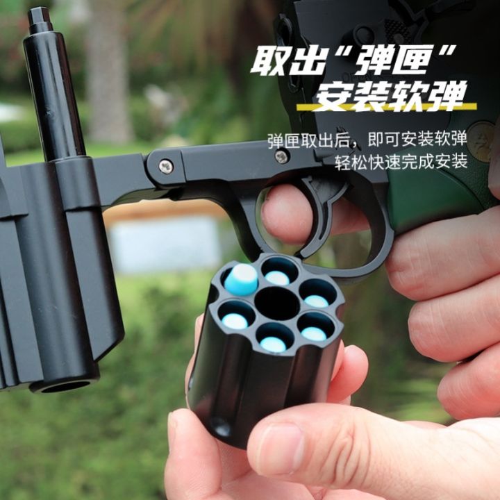 Zp-5 revolver simulation pistol toy boy soft bomb egg grab model shell ...