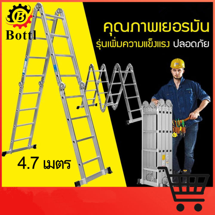 Bayee บันไดพับได้5.8m บันได อลูมิเนียม4.7m บันได บันได 7 ขั้น 2 ทาง ...