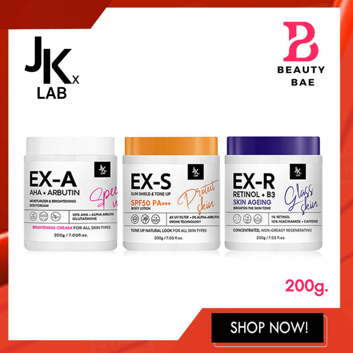 JKxLab EX-A,EX-R,EX-S Body Cream เจเค เอ็กซ์แลป เอ็กซ์ เอ บอดี้ ครีม 200g. | Lazada.co.th