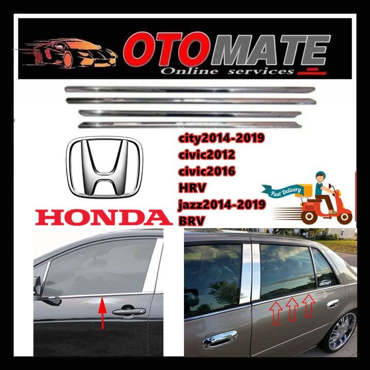 Honda City/Civic/HRV/Jazz/BRV Window Chrome Lining / Door Belt Moulding ...