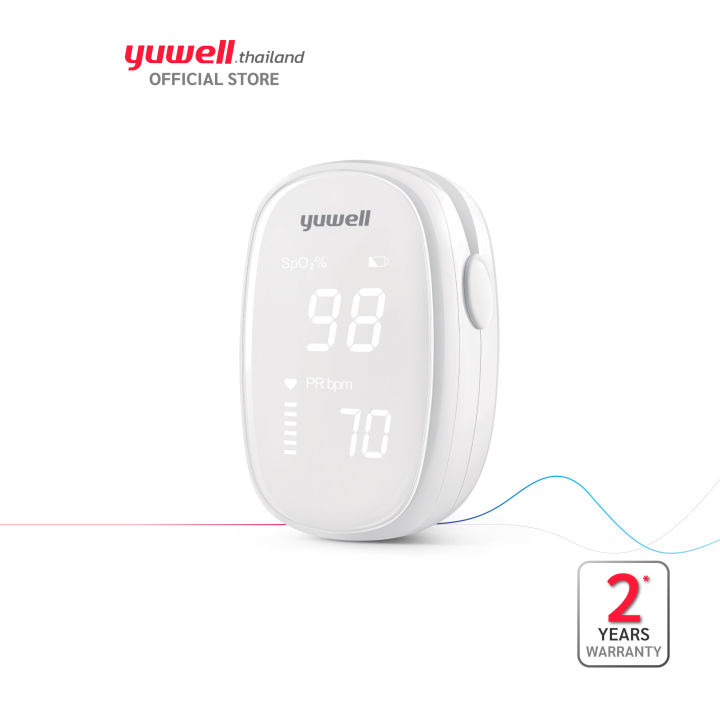Yuwell เครื่องวัดออกซิเจนปลายนิ้ว รุ่น YX110 | Lazada.co.th