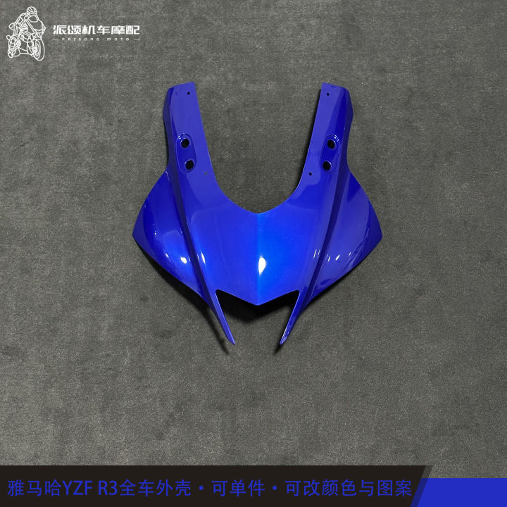 Yamaha YZF R3 whole car shell 19-23 years old car plate fairing front ...