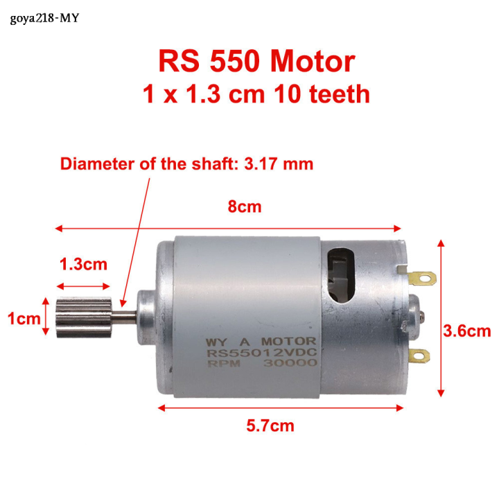 goya218 Advanced motor for children's electric vehicles RS550 RS390 ...