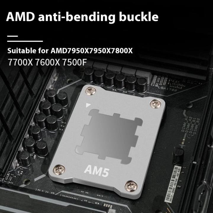 🛵 SUW Aluminum Universal AM5-AMD Desktop Chassis CPU Bending Correction ...