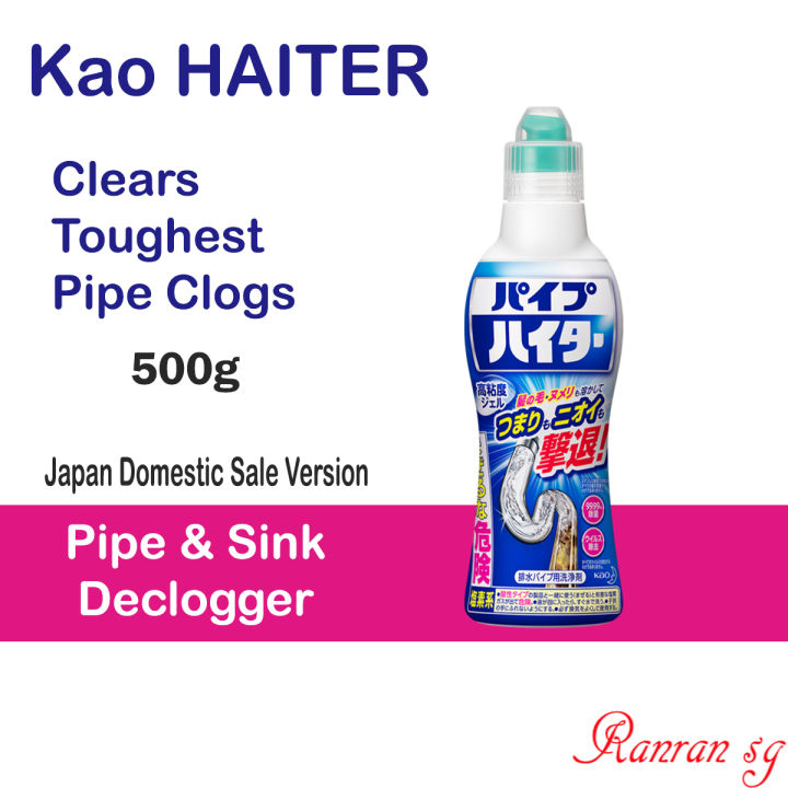 Kao Haiter (Magiclean) Pipe Higher Pipe Cleaning Agent High Viscosity ...