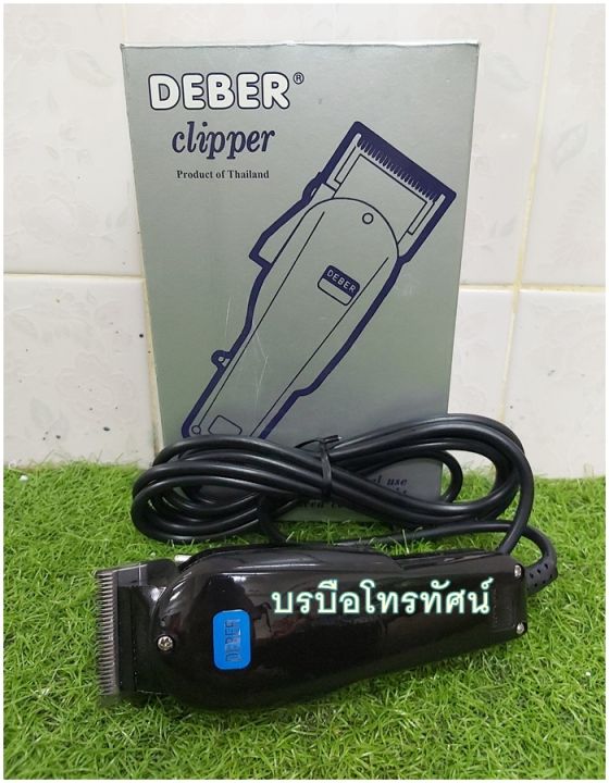 DEEBER แบตเตอเลี่ยนไฟฟ้า ปัตตาเลี่ยน อุปกรณ์ตัดแต่ทรงผมชาย โกนผมไฟ ...