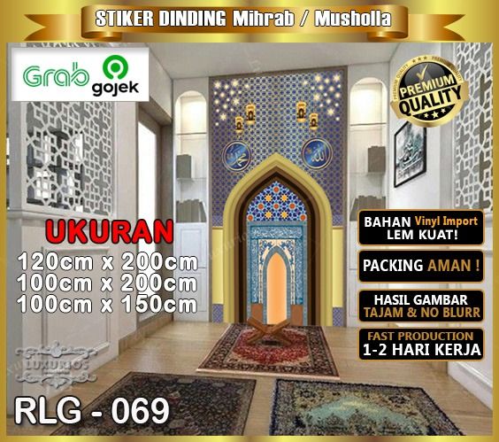Stiker Dekorasi Musholla / Mihrab Dekorasi dinding ruang Musholla Rumah ...