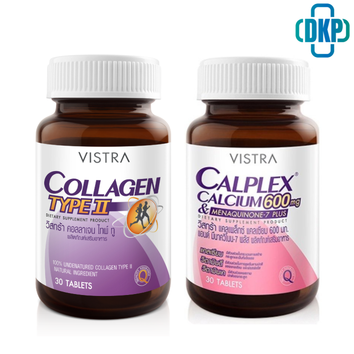 VISTRA COLLAGEN TYPE II (30 Caps)Lot.ใหม่ ฉลากแบบใหม่ [หมดอายุ 13/02 ...
