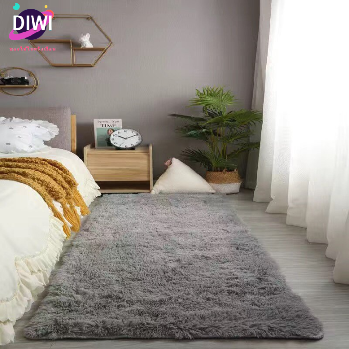 DIWI-พรม ห้องนั่งเล่น ขนนุ่ม พรมนุ่มปูพื้น พรมปูพื้นกันลื่น พรมห้องนอน ...