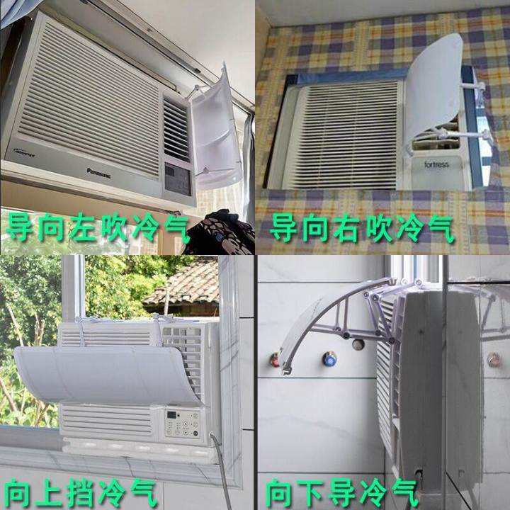 Window-type air conditioner windshield air conditioner windshield ...