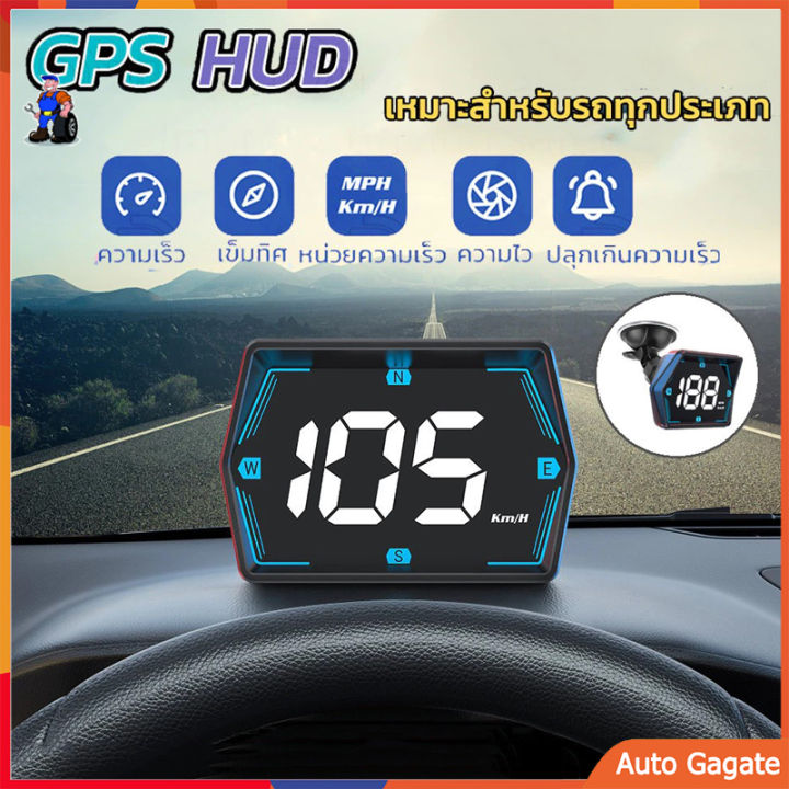 GPS HUD จอแสดงความเร็ว เข็มทิศ รถยนต์หัวขึ้นแสดง USB รถ HUD แสดงความ ...