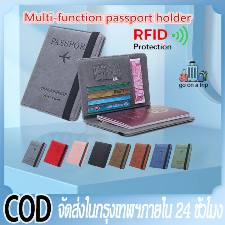 ปกพาสปอร์ต กระเป๋าใส่พาสปอร์ต กระเป๋าใส่พาสปอร์ตหนัง PUกระเป๋าใส่เอกสารการเดินทาง RFID PASS ...