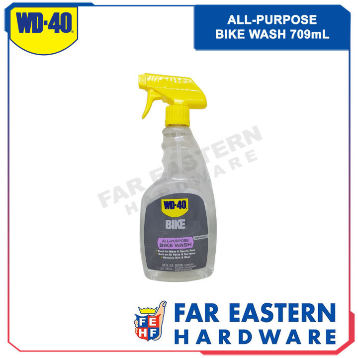WD-40 Bike All Purpose Bike Wash 709mL Dirt Remover WD40 | Lazada PH