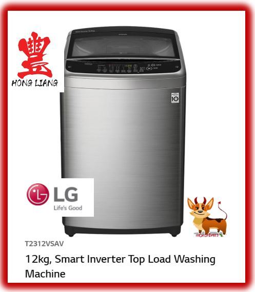 LG T2312VSAV 12kg, Smart Inverter Top Load Washing Machine | Lazada ...
