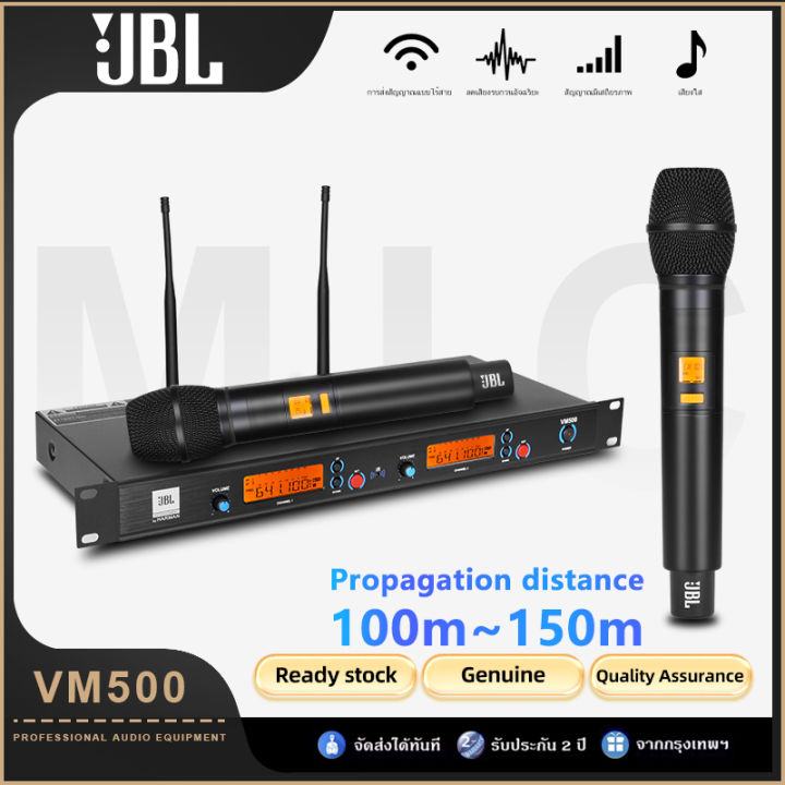 JBLไมโครโฟน VM500 ไมค์ลอยไร้สาย UHF ความถี่ในการสลับด้วยปุ่มเดียว เสาอากาศคู่ ระยะรับสัญญาณ 50 ...