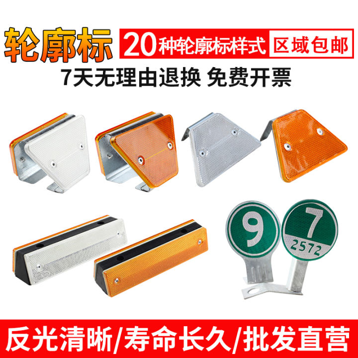 T-shaped trapezoidal delineator highway guardrail reflective delineator ...