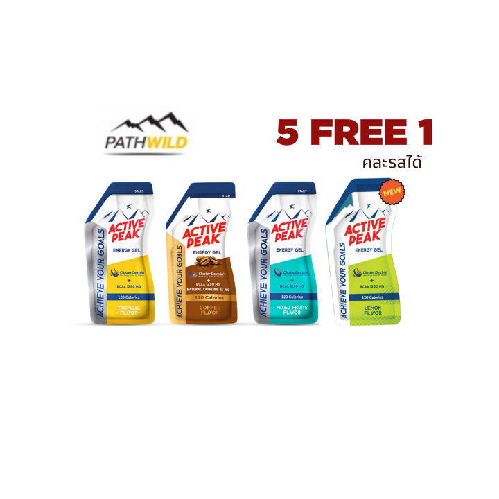 ซื้อ 5 ฟรี 1 ACTIVE PEAK ENERGY GEL เจลให้พลังงาน | Lazada.co.th