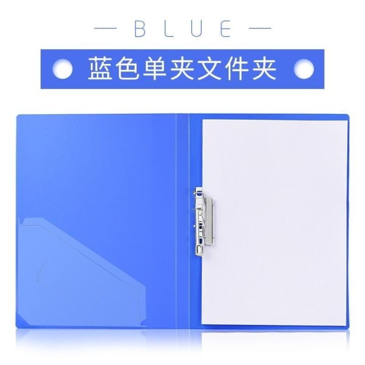 A4 Pressure File Lever Clip | Lazada