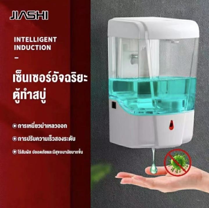 Q.LI/เครื่องกดสบู่อัตโนมัติ น้ำยาล้างจาน ที่จ่าย แบบติดผนัง เจล ...