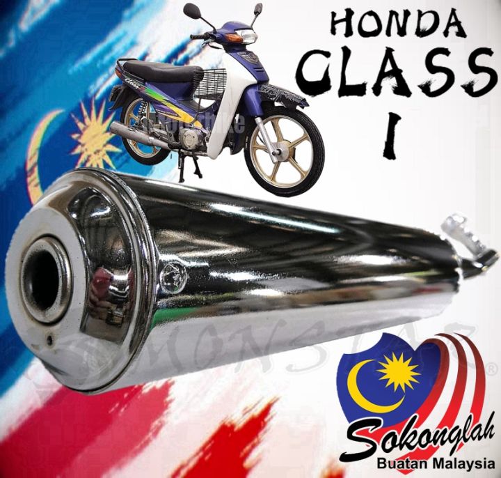 EX5 CLASS 1 Std Ekzos Exhaust Standard Honda Class1 Pipe racing sport ...