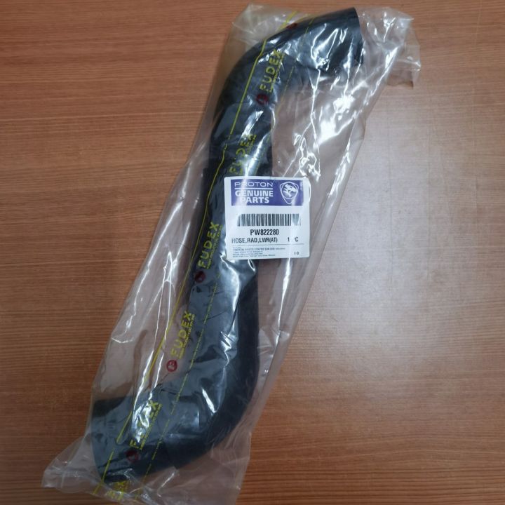 Proton Radiator Hose - Gen2 BLM FLX Persona Exora Waja Campro ( Top ...