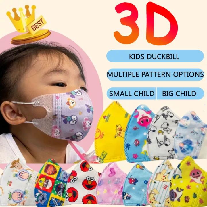 [Individual Package][For Kids] BT 1-50PCS KN95 Face mask for Kids ...