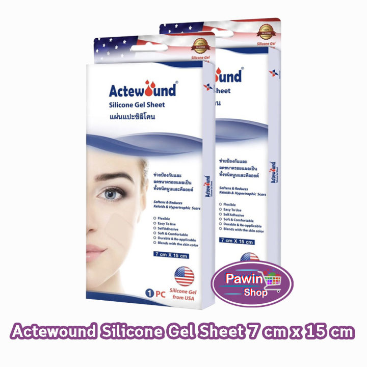Actewound Silicone Gel Sheet แผ่นแปะซิลิโคน แผ่นลดรอยแผลเป็น ทั้งชนิด ...