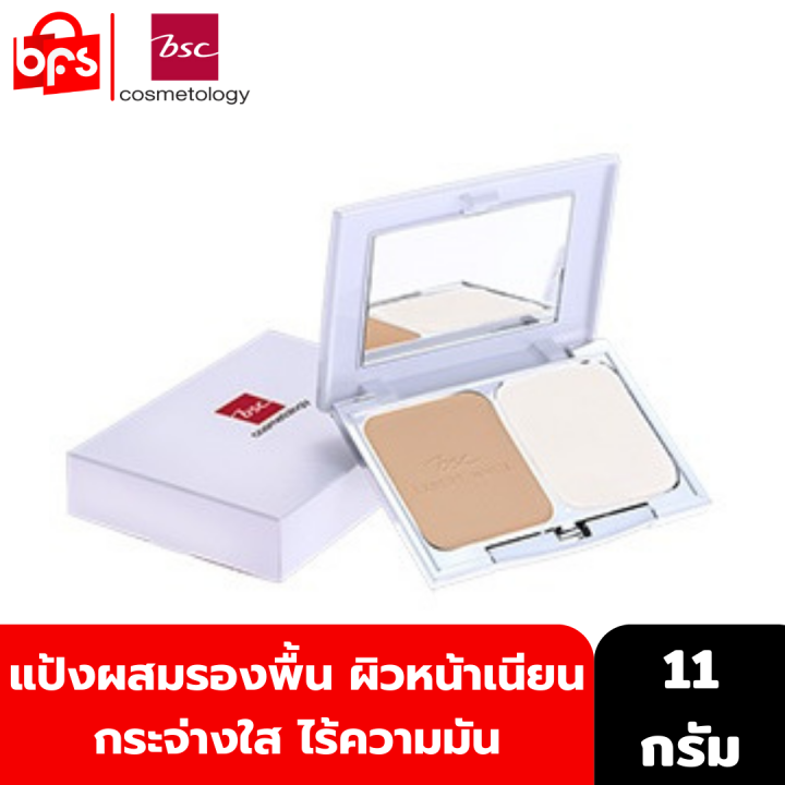 *BSC EXPERT WHITE POWDER SPF25 PA+++ 11g. แป้งผสมรองพื้น เนื้อบางเบาผสม ...