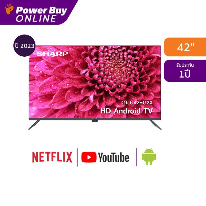 SHARP ทีวี EG2X Series FHD LED (42", Android, ปี 2023) รุ่น 2T-C42EG2X ...