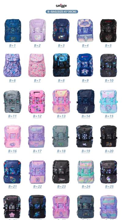 Tas Ransel Smiggle Size Extra Large Motif Unicorn, Seahorse, Ball ...