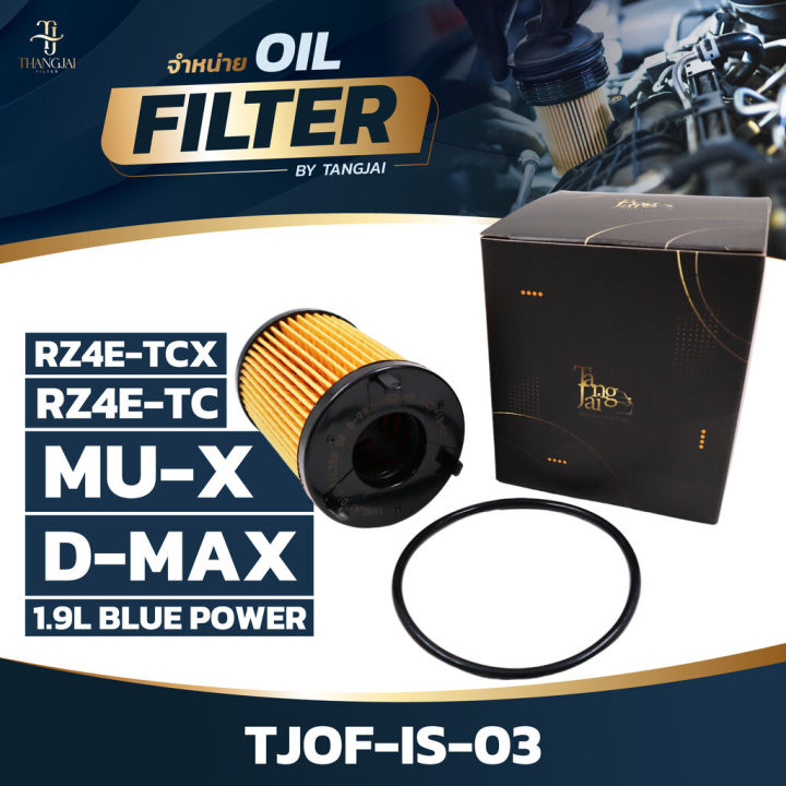 กรองน้ำมันเครื่อง ISUZU D-MAX 1.9L BLUE POWER / MU-X RZ4E-TC RZ4E-TCX ...