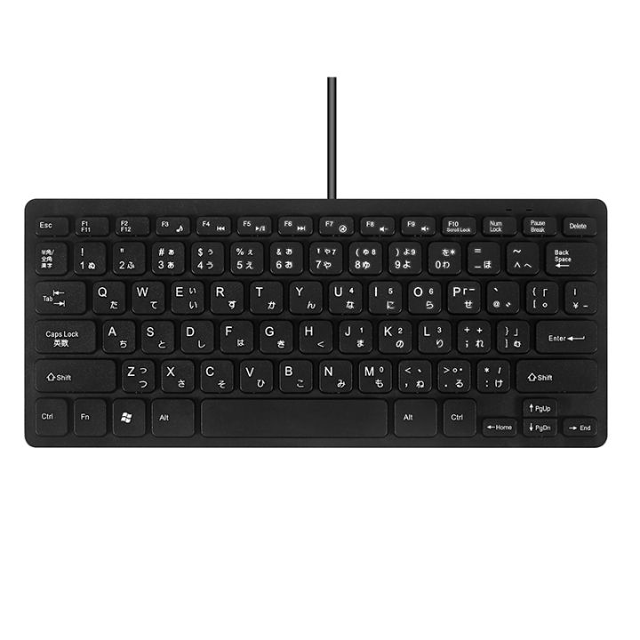 (URXN) Wired USB Japanese/English Bilingual Keyboard for Tablet/ PC ...