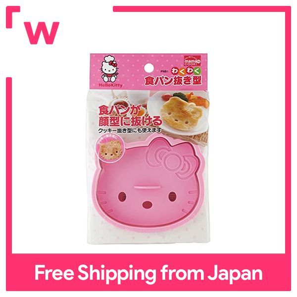 Japanse Hello Kitty Cookie Sandwich Toast Bread Cutter Mold | Lazada PH