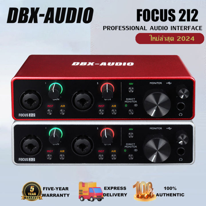 DBX-AUDIO 2I2 (สีแดง)/(สีเทา) /（สีดำ）การ์ดเสียงภายนอกรุ่นที่สามถ่ายทอด ...